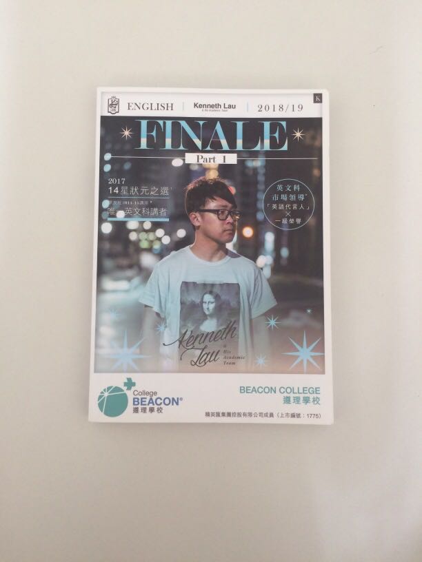 Kenneth Lau Finale Part 1, 興趣及遊戲, 書本 & 文具, 教科書 - Carousell