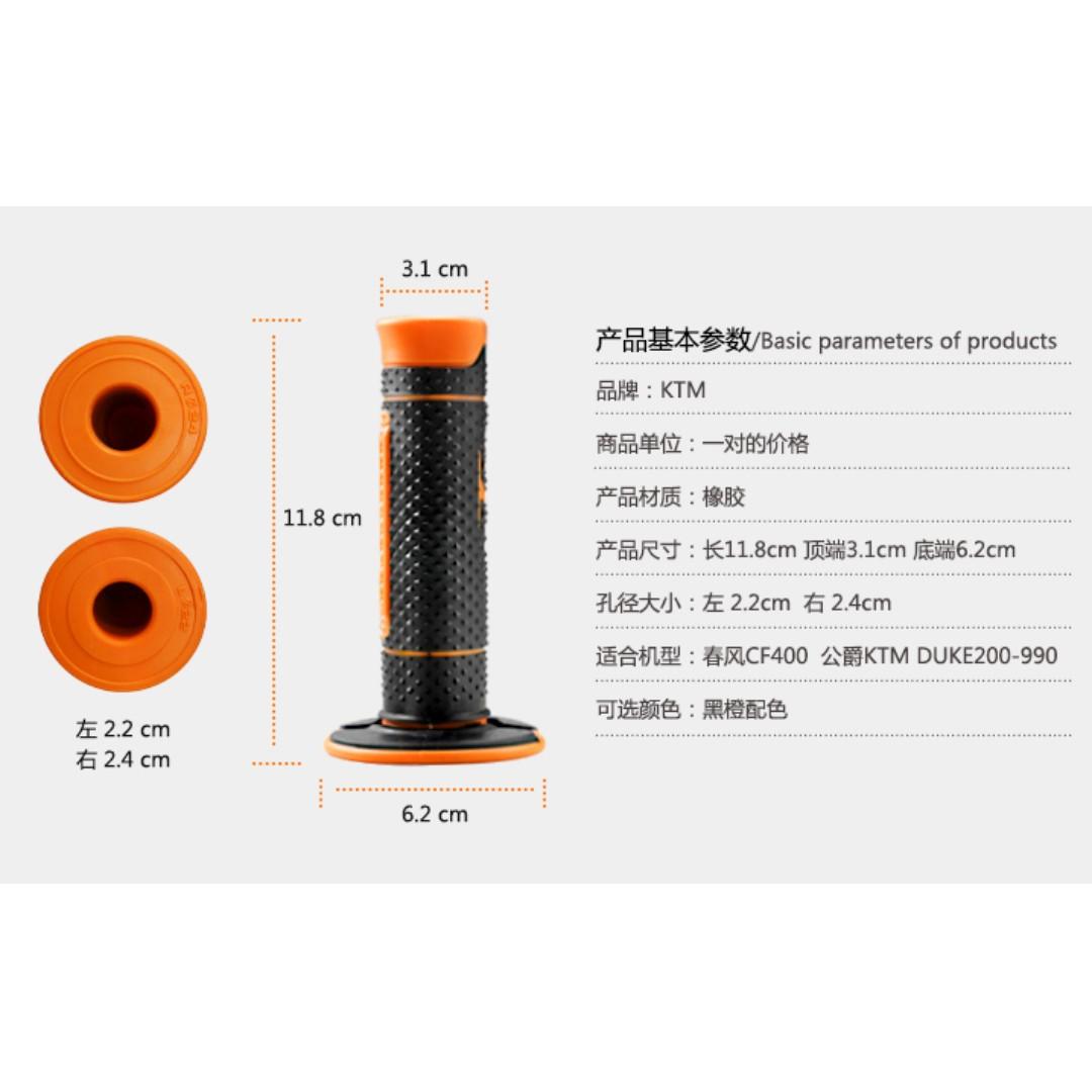 KTM handle grips hand 990 125/200/390 DUKE duke125 duke200 duke390 ...
