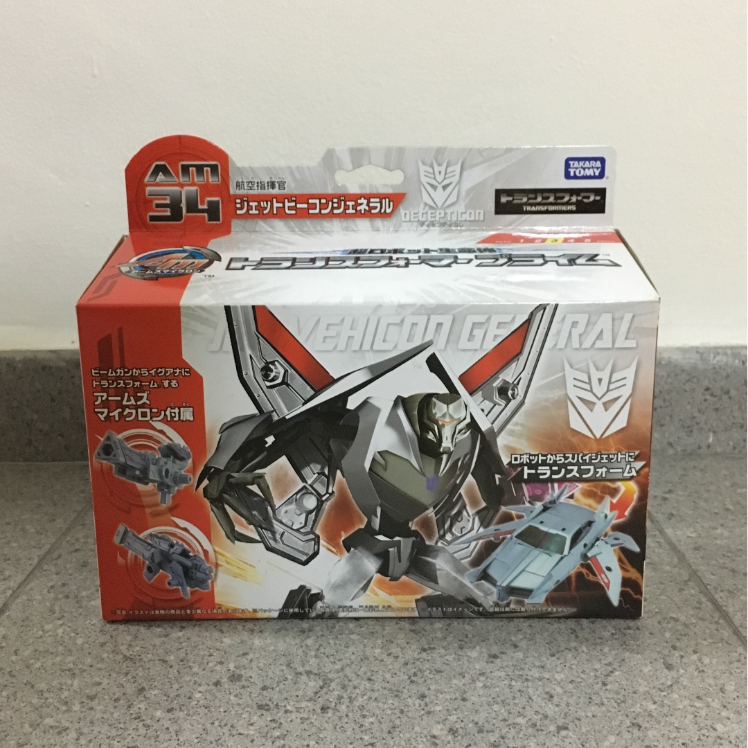 Transformers Prime deluxe Jet Vehicon General (2013), Hobbies & Toys ...