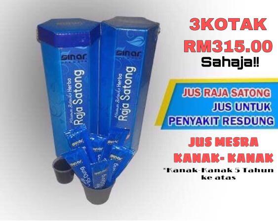 JUS RAJA SATONG | JUS RESDUNG | ALERGIK| HIDUNG BERAIR, Health ...