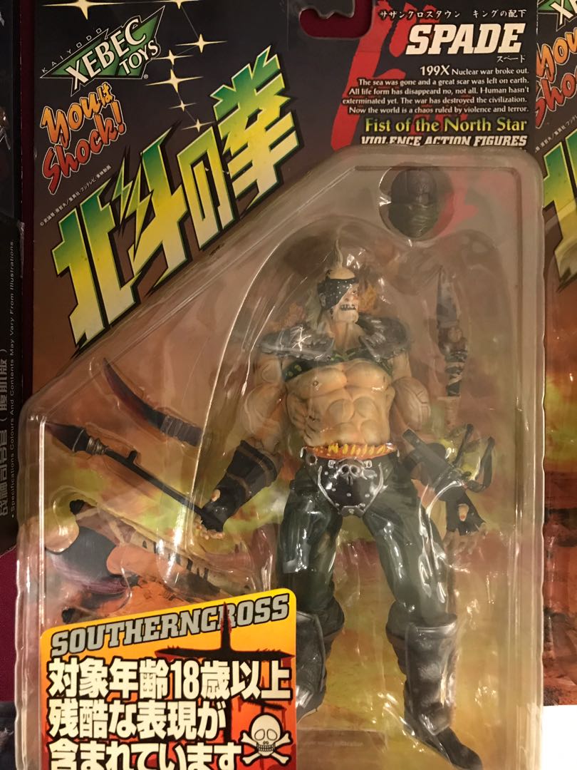 Kaiyodo Xebec Toys Fist Of North Star 199X Spade Action Figure Rare, Hobbies & Toys ...