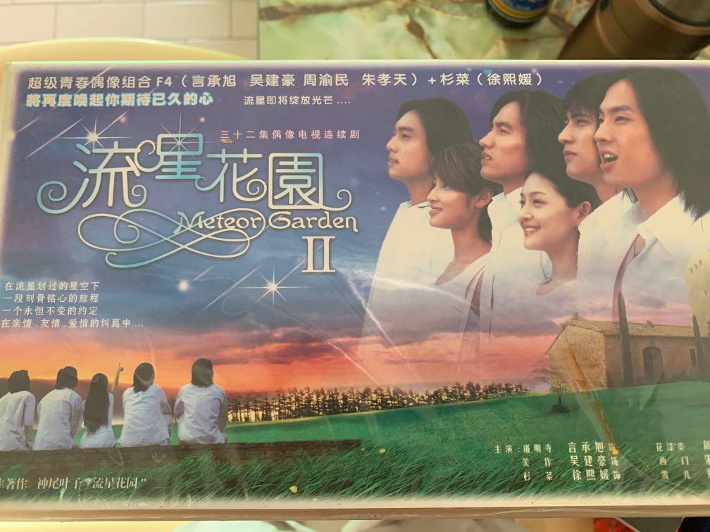 Meteor garden 2 VCD, Hobbies & Toys, Music & Media, CDs & DVDs on Carousell