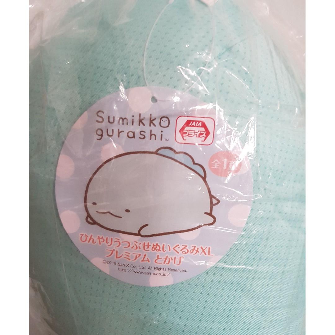 Sumikko Gurashi - Tokage Lizard Plushy, Hobbies & Toys, Toys & Games on ...