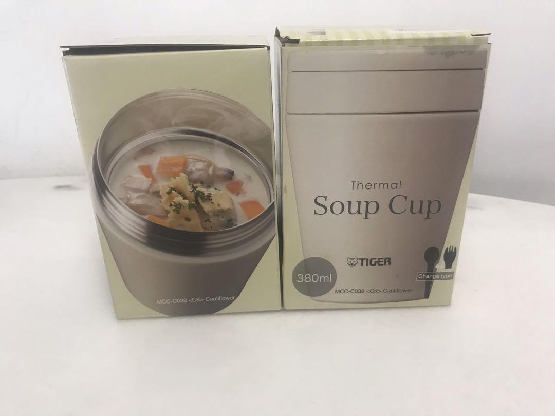 Tiger 380ml soup jar with folding spoon and fork, Furniture & Home ...