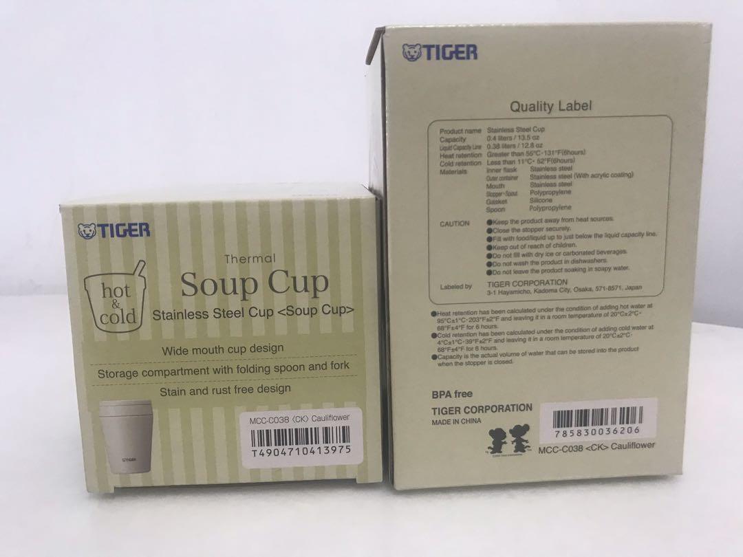 Tiger 380ml soup jar with folding spoon and fork, Furniture & Home ...