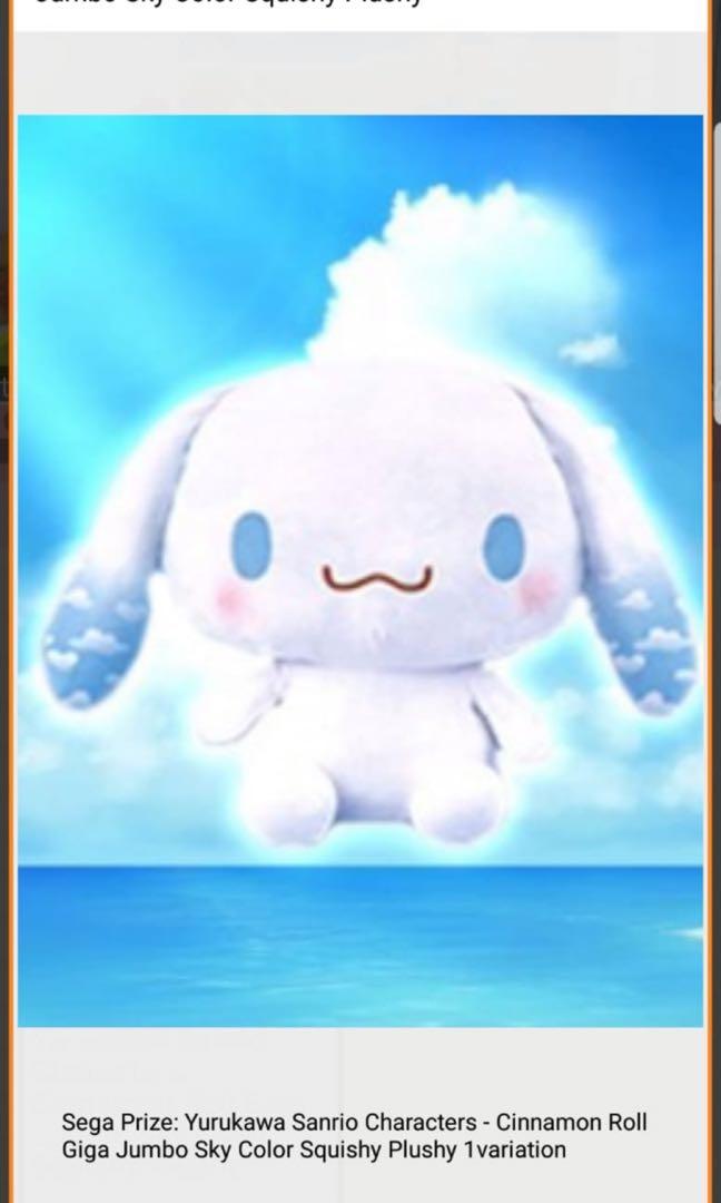Cinnamoroll Giga Jumbo Plushy, Hobbies & Toys, Toys & Games on Carousell