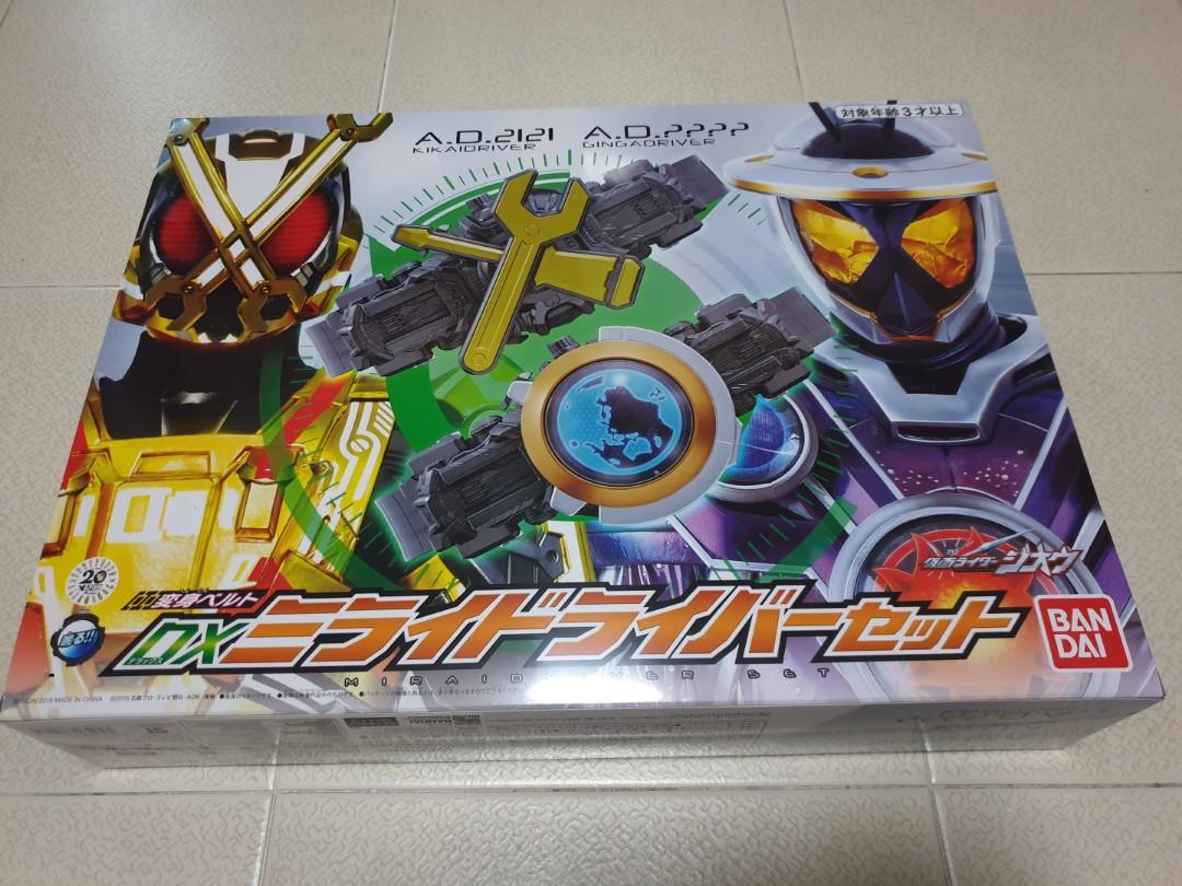 DX Mirai Driver (Kamen Rider Zi-O), Hobbies & Toys, Toys & Games on ...