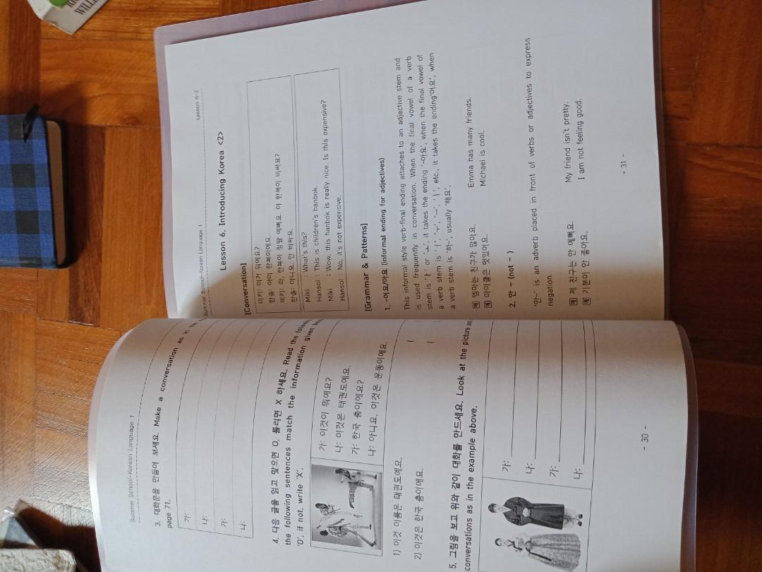 Hanyang summer korean 1 worksheet, Hobbies & Toys, Books & Magazines ...