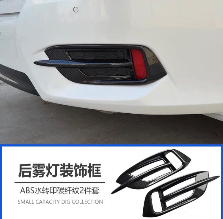 Honda Civic rear fog lamp, Car Accessories, Accessories on Carousell
