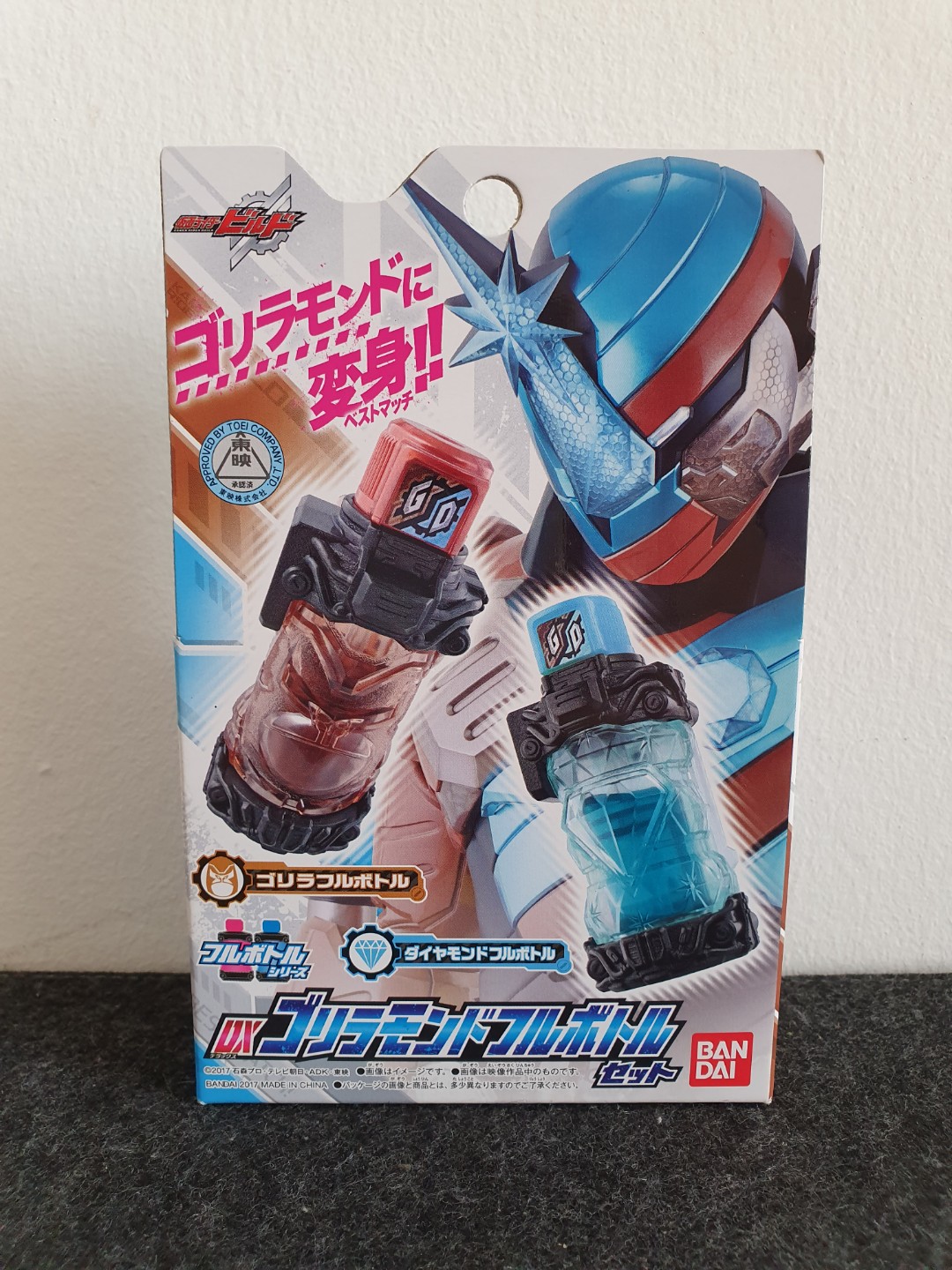 Kamen Rider Build: GorillaMond Full Bottles, Hobbies & Toys, Toys ...