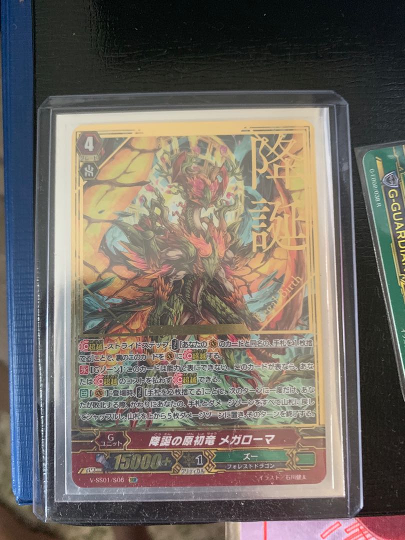 Progenitor Dragon of Regal Birth Megaloma, Hobbies & Toys, Toys & Games ...