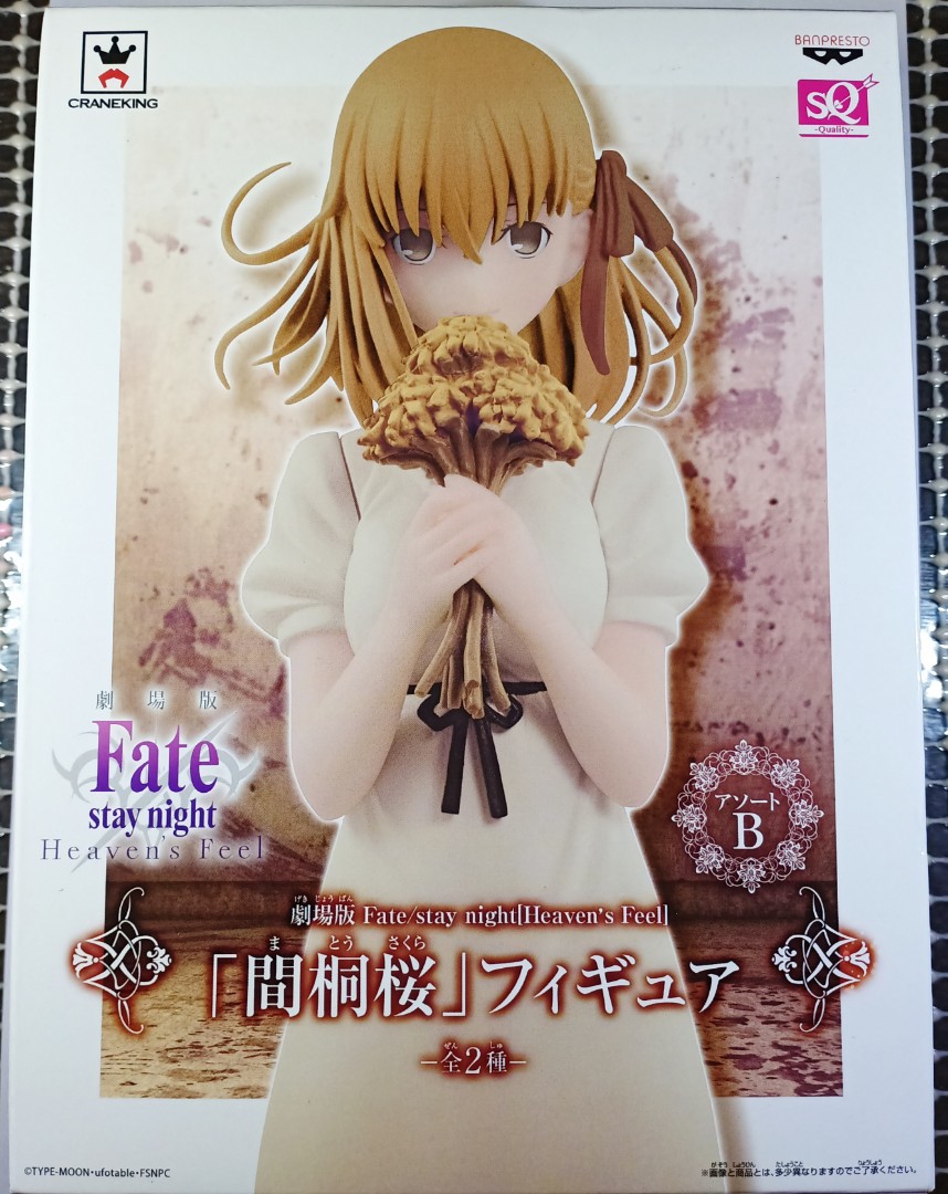 Sakura figure, Hobbies & Toys, Toys & Games on Carousell