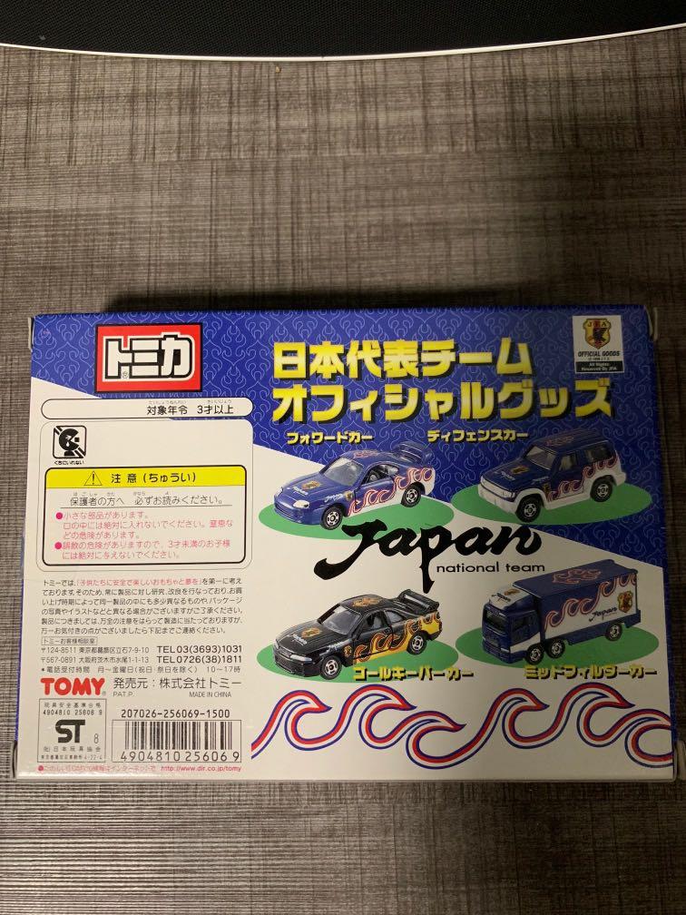 Tomica Japan Football Association Set, Hobbies & Toys, Toys & Games on ...