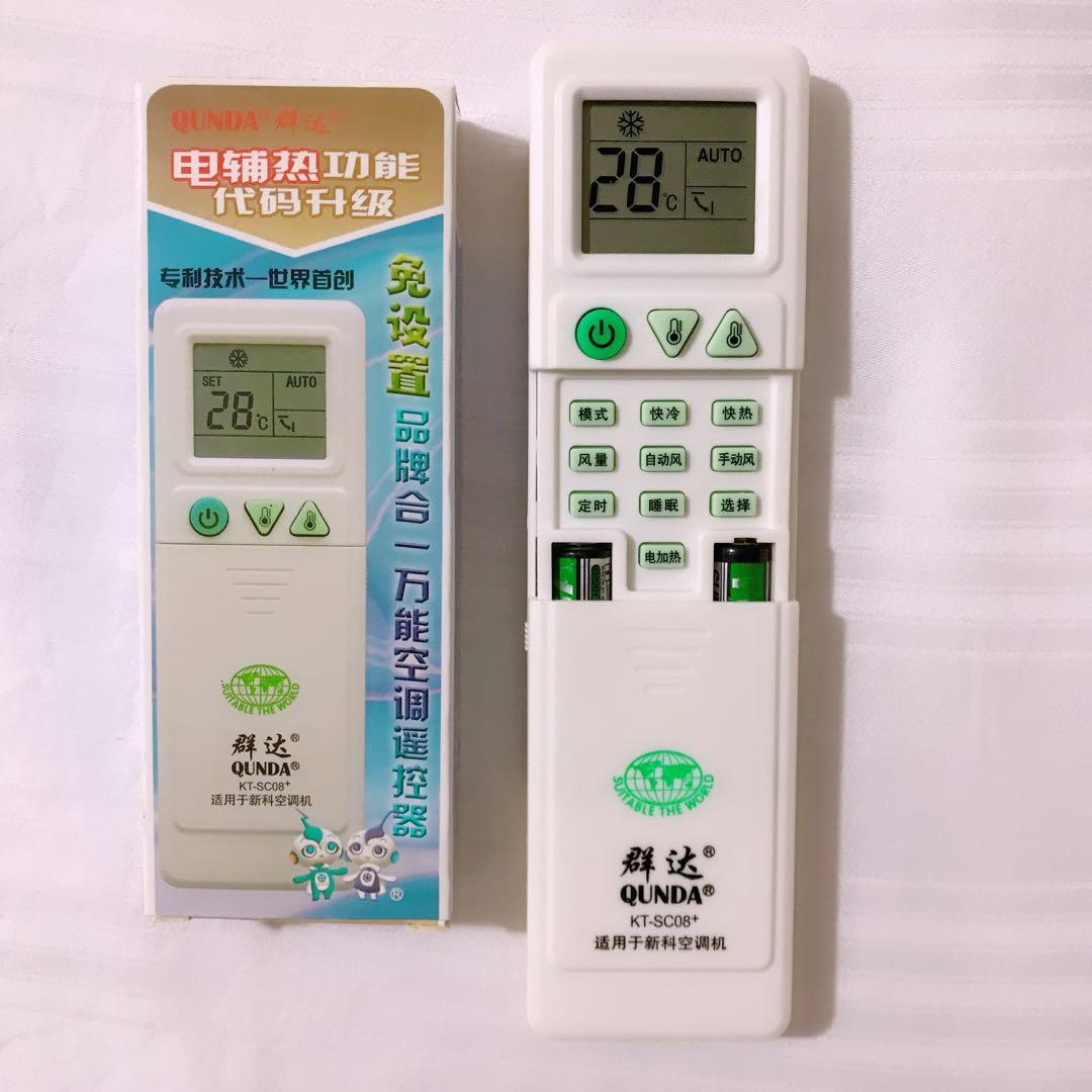 Universal Aircon Remote Control - SHINCO, TV & Home Appliances, Air ...