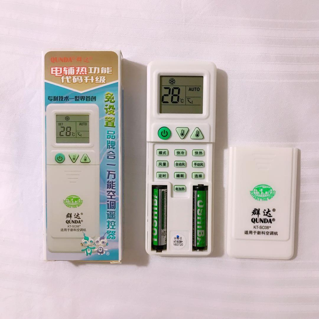 Universal Aircon Remote Control - SHINCO, TV & Home Appliances, Air ...