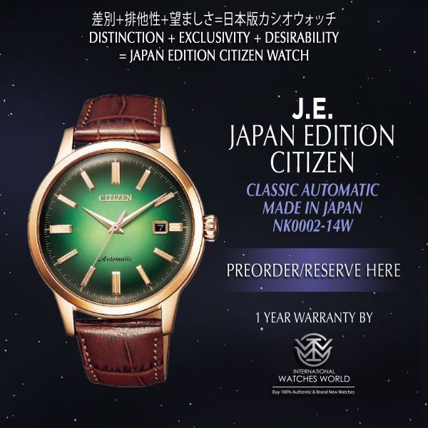 CITIZEN JAPAN EDITION CLASSIC COLLECTION AUTOMATIC NK0002-14W GREEN ...