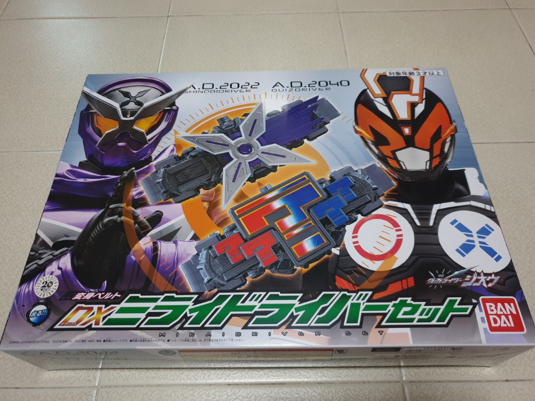 DX Mirai Driver (Kamen Rider Zi-O), Hobbies & Toys, Toys & Games on ...