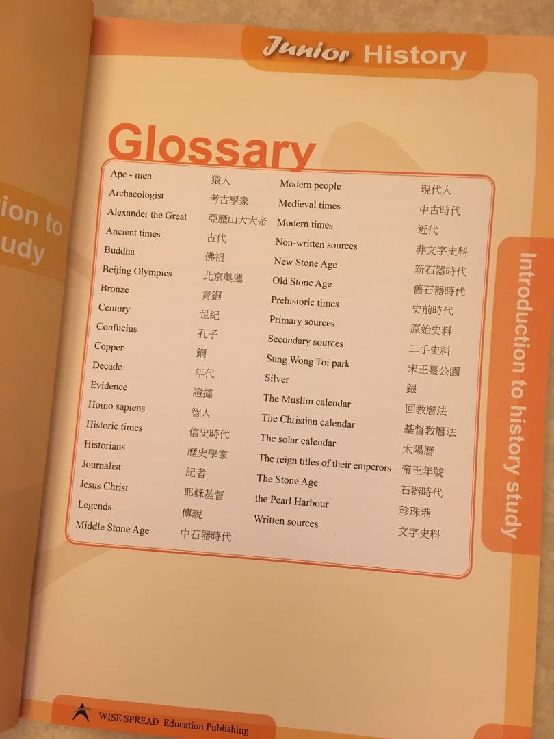 History exercise (S1), 興趣及遊戲, 書本 & 文具, 教科書 - Carousell