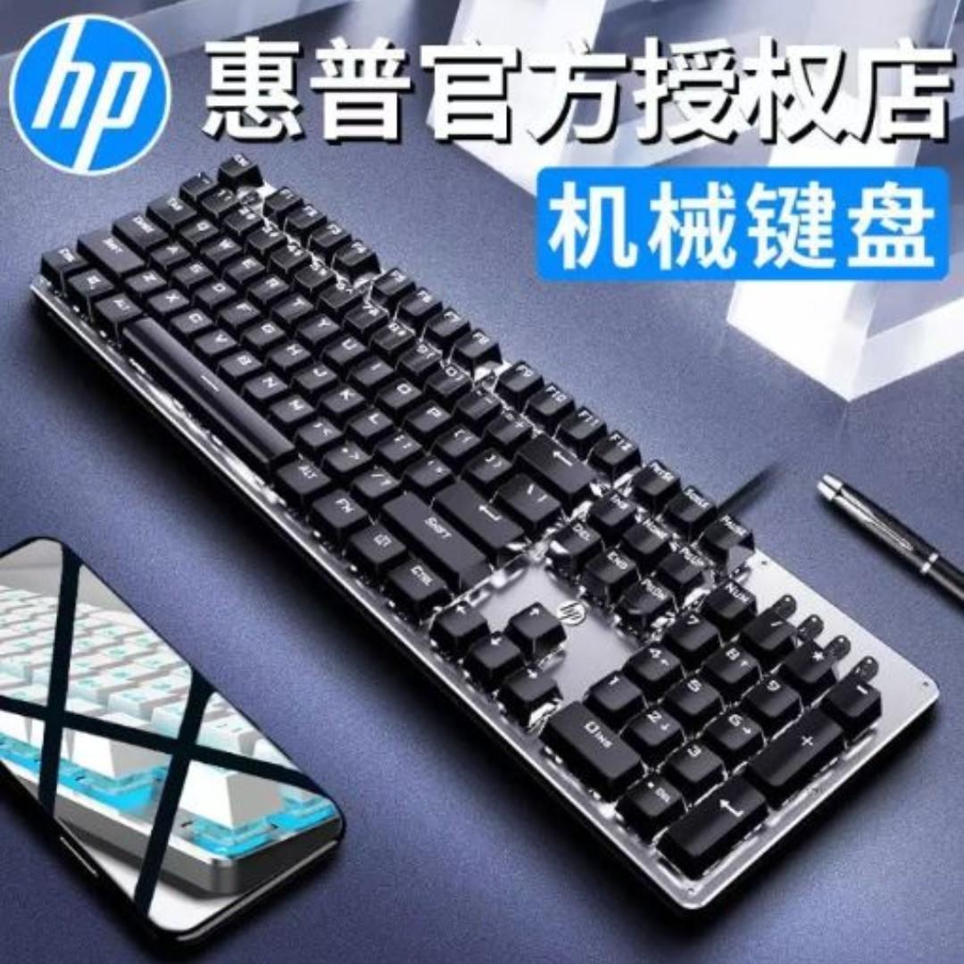 HP GK100 Mechanical Keyboard with Blue Switches White LED, Computers ...