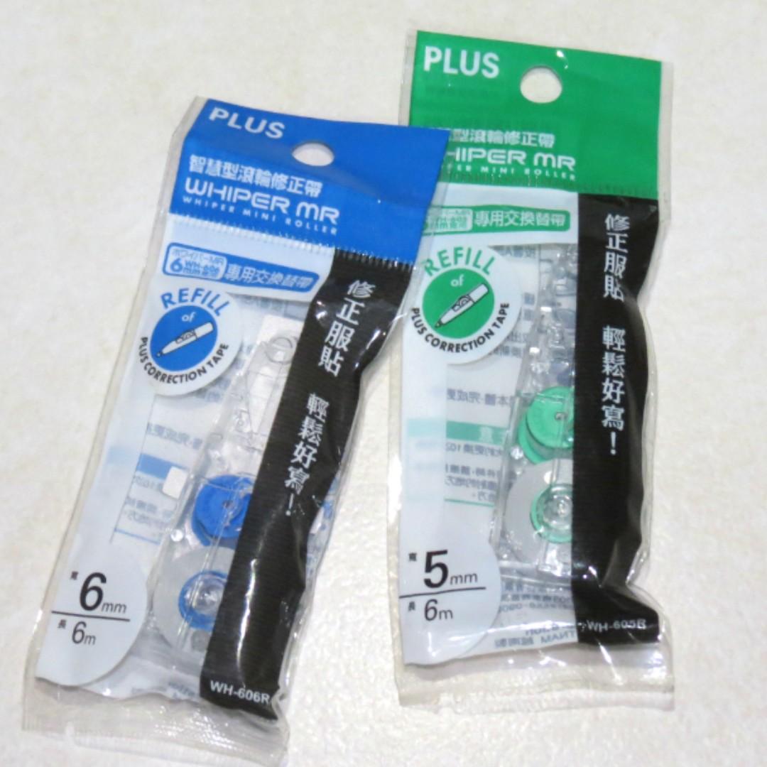 PLUS 普樂士 智慧型滾輪修正帶 WH-605R WH-606R 更換替帶 補充帶 內帶 立可帶補充 修正帶 綠色 藍色, 書籍、休閒與玩具 ...