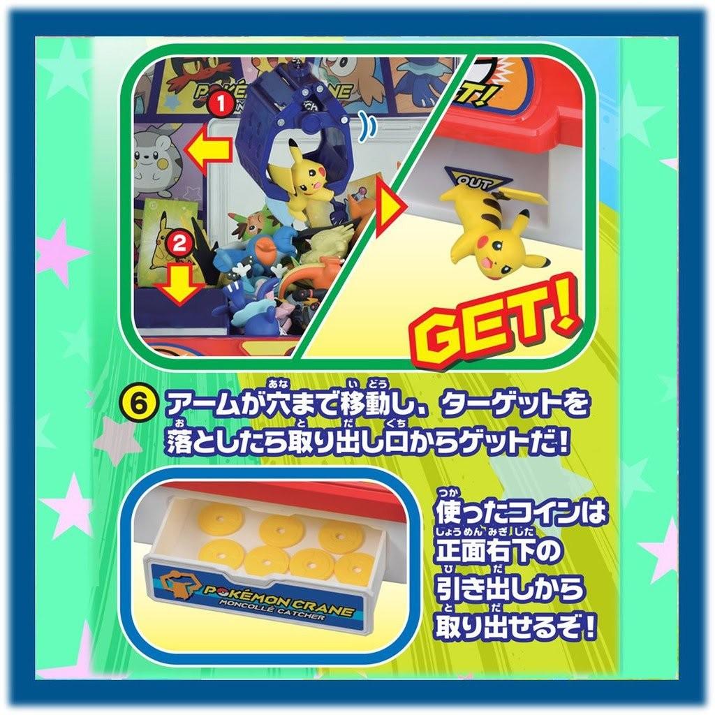 Pokemon Crane Machine(Claw Machine), Hobbies & Toys, Toys & Games on ...
