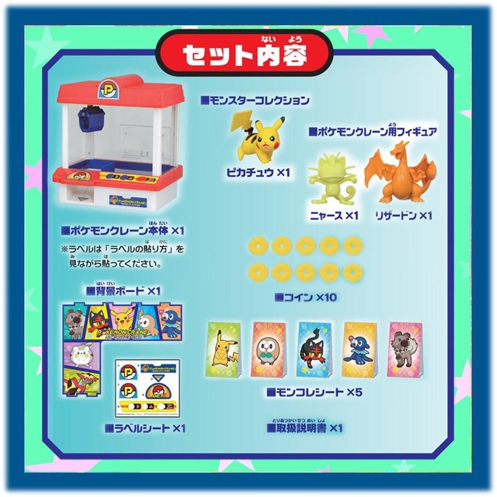 Pokemon Crane Machine(Claw Machine), Hobbies & Toys, Toys & Games on ...