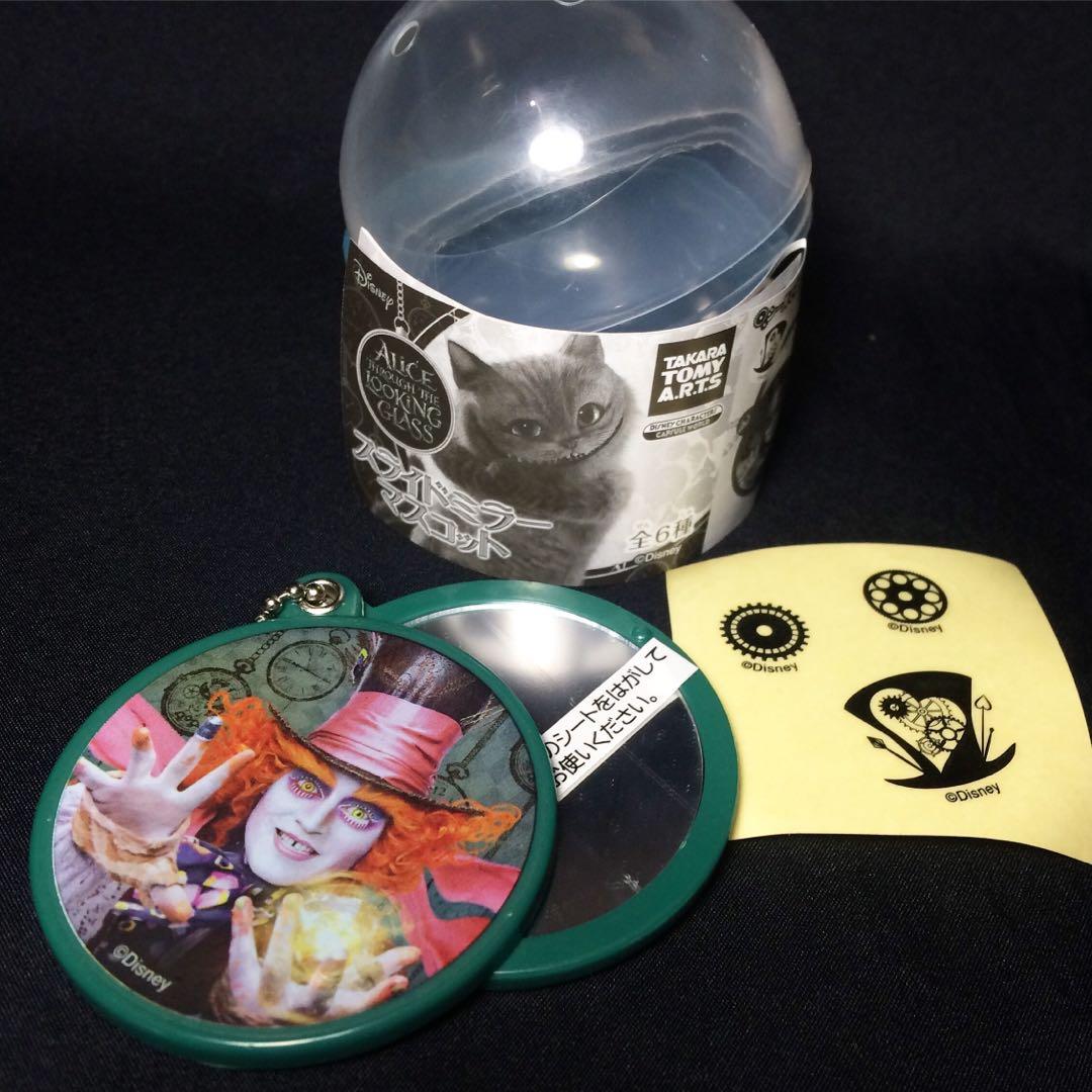 TAKARA TOMY A.R.T.S. Alice in Wonderland Mad Hatter mirror keychain 2.5 ...