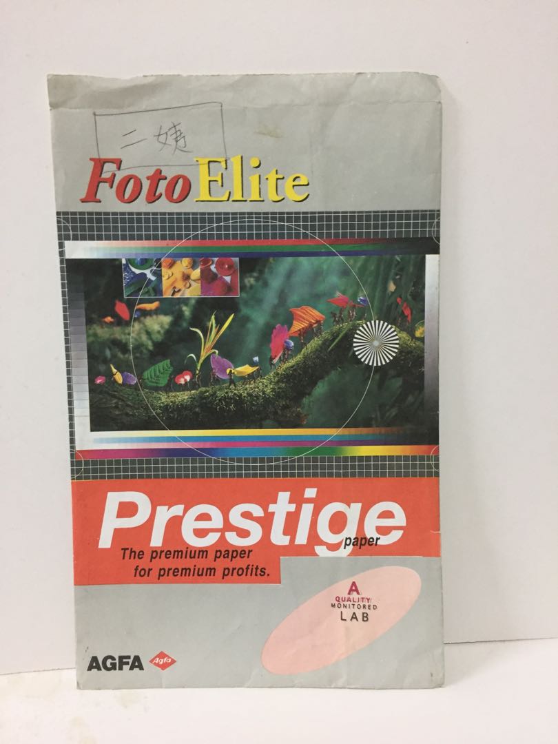 Vintage Agfa Foto Elite cover, Hobbies & Toys, Memorabilia ...