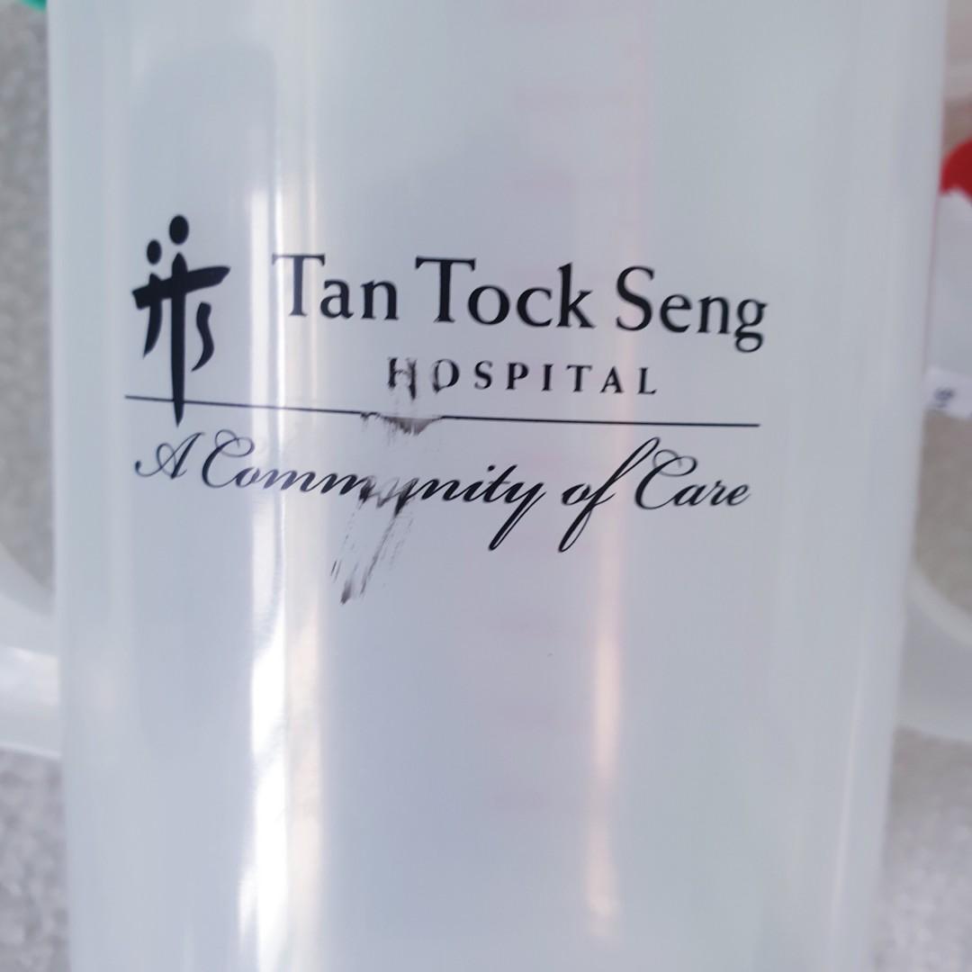 1.1 Litre Tan Tock Seng Hospital Plastic Flask Pitcher, Babies & Kids ...