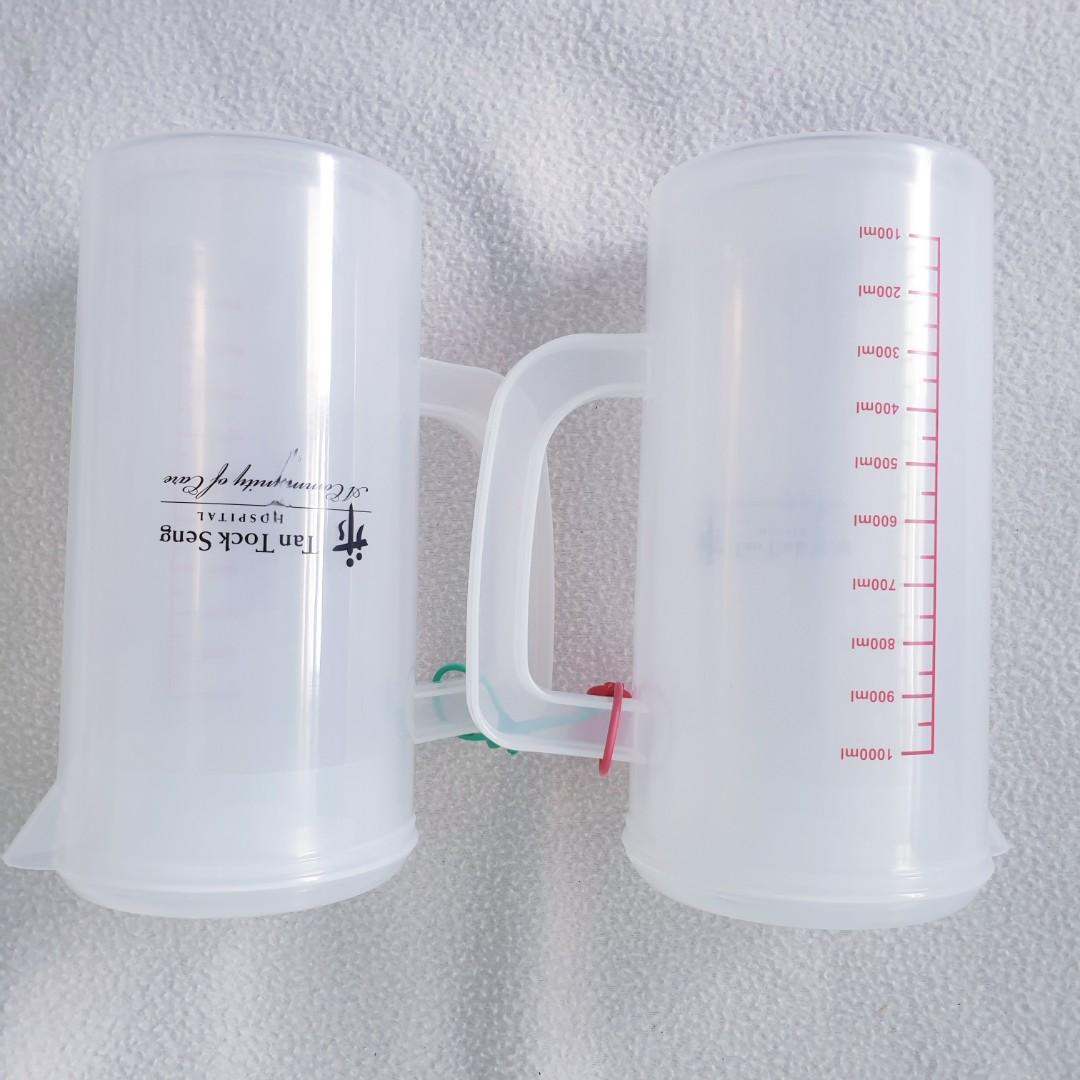 1.1 Litre Tan Tock Seng Hospital Plastic Flask Pitcher, Babies & Kids ...