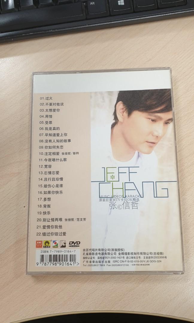 张信哲 Jeff Chang Music Videos Karaoke, Hobbies & Toys, Music & Media, CDs ...