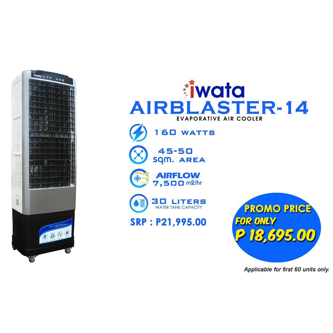 Aircooler Airblaster-14 on Carousell