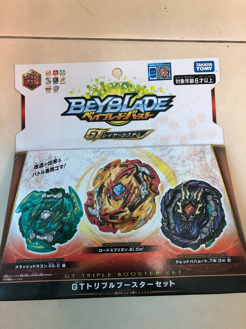 Beyblade B149 GT Triple Booster set, Hobbies & Toys, Toys & Games on ...