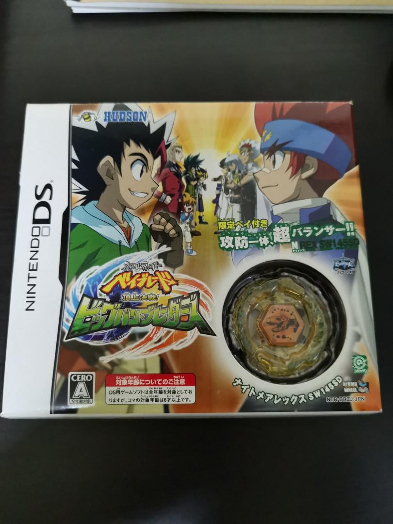 Beyblade Nintendo DS (Nightmare Rex SW145SD), Video Gaming, Video Games ...