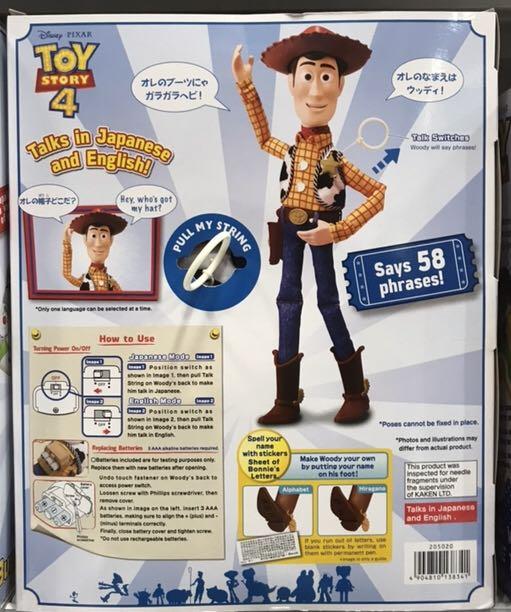@Toy Story #Toy Story, 興趣及遊戲, 玩具 & 遊戲類 - Carousell