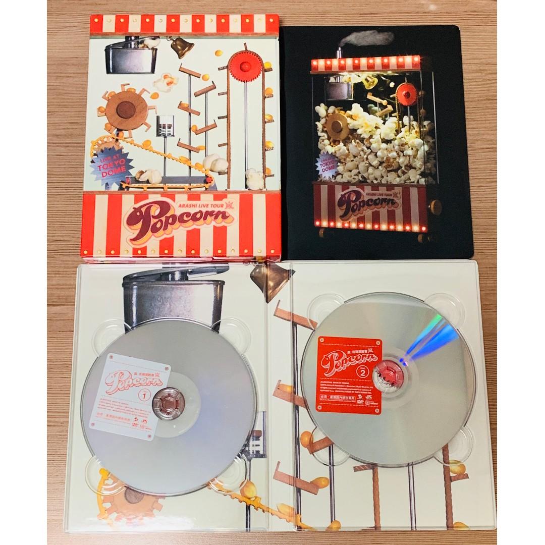 嵐 ARASHI LIVE TOUR Popcorn 演唱會 台版初回 限量 DVD, 興趣及遊戲, 收藏品及紀念品, 明星周邊 ...