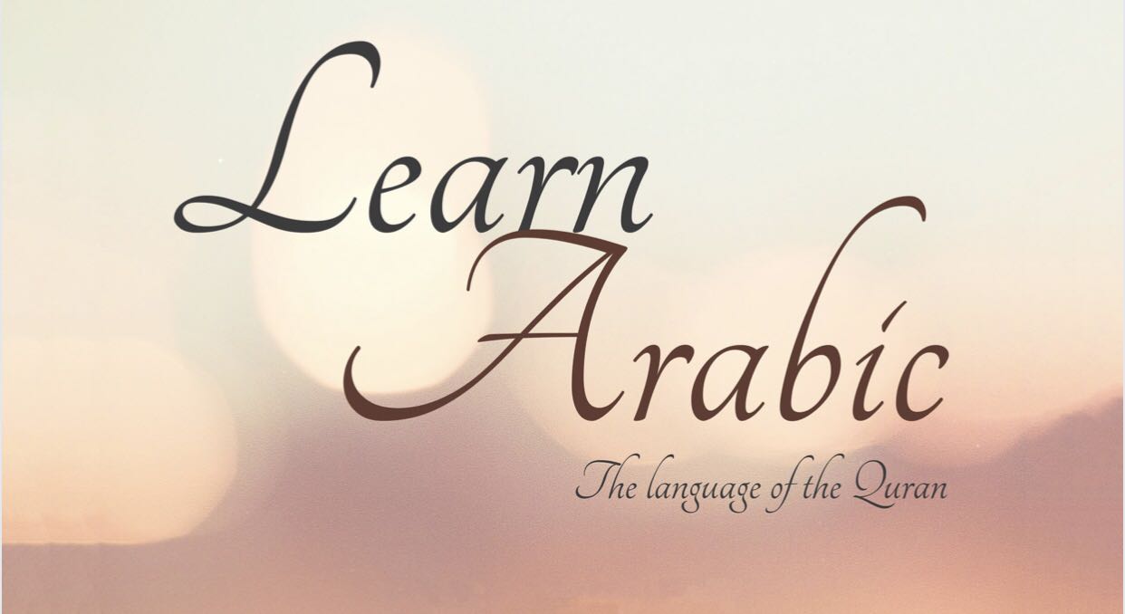 Arabic & Islamic Tuition (For Madrasah Students) , Everything Else on ...