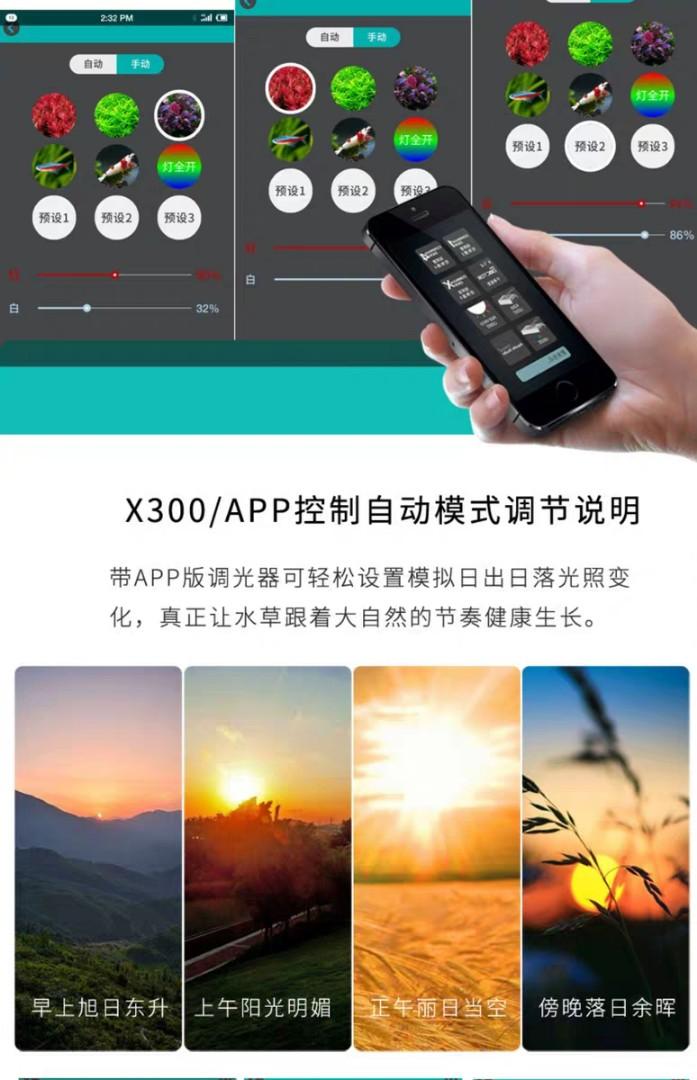 Chihiros LED X300 (65W / 60cm Tank / COBx1 / BLACK), Pet Supplies ...