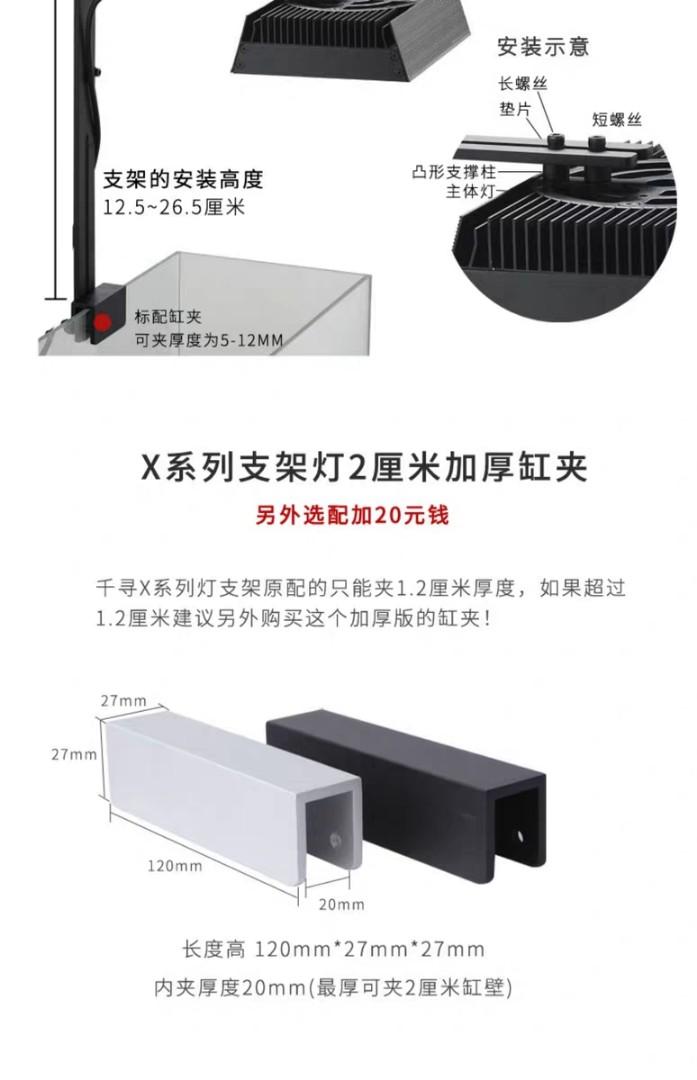 Chihiros LED X300 (65W / 60cm Tank / COBx1 / BLACK), Pet Supplies ...