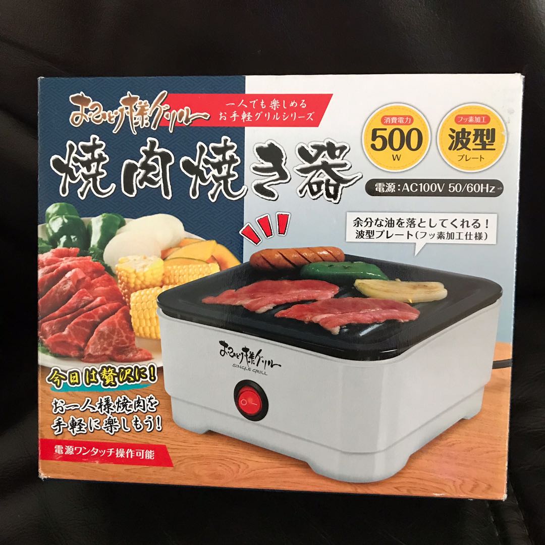 Electric Meat griller, TV & Home Appliances, Kitchen Appliances, BBQ ...