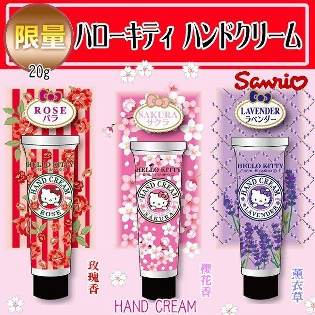 Hello kitty handcream, Beauty & Personal Care, Face, Face Care on Carousell