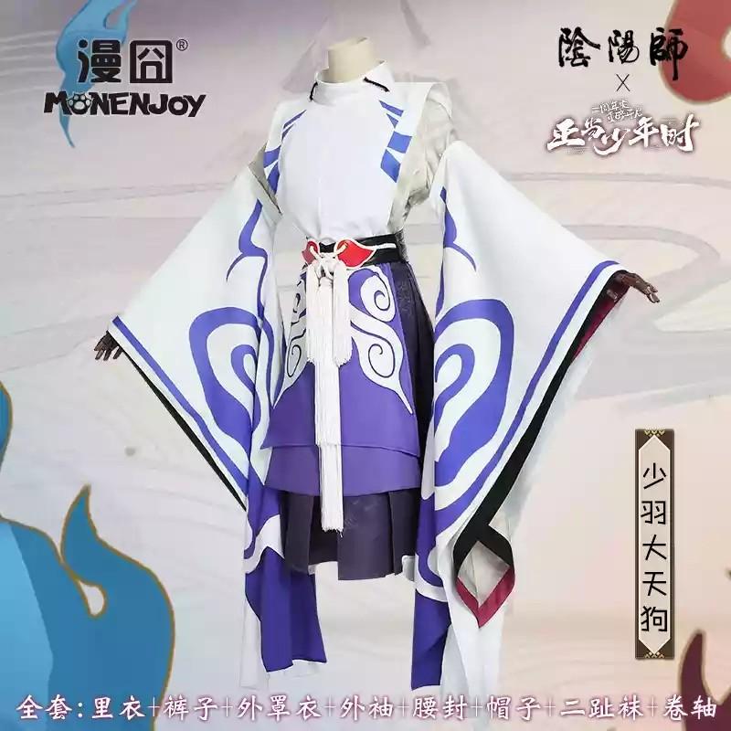 Onmyoji young ootengu cosplay, Hobbies & Toys, Memorabilia ...
