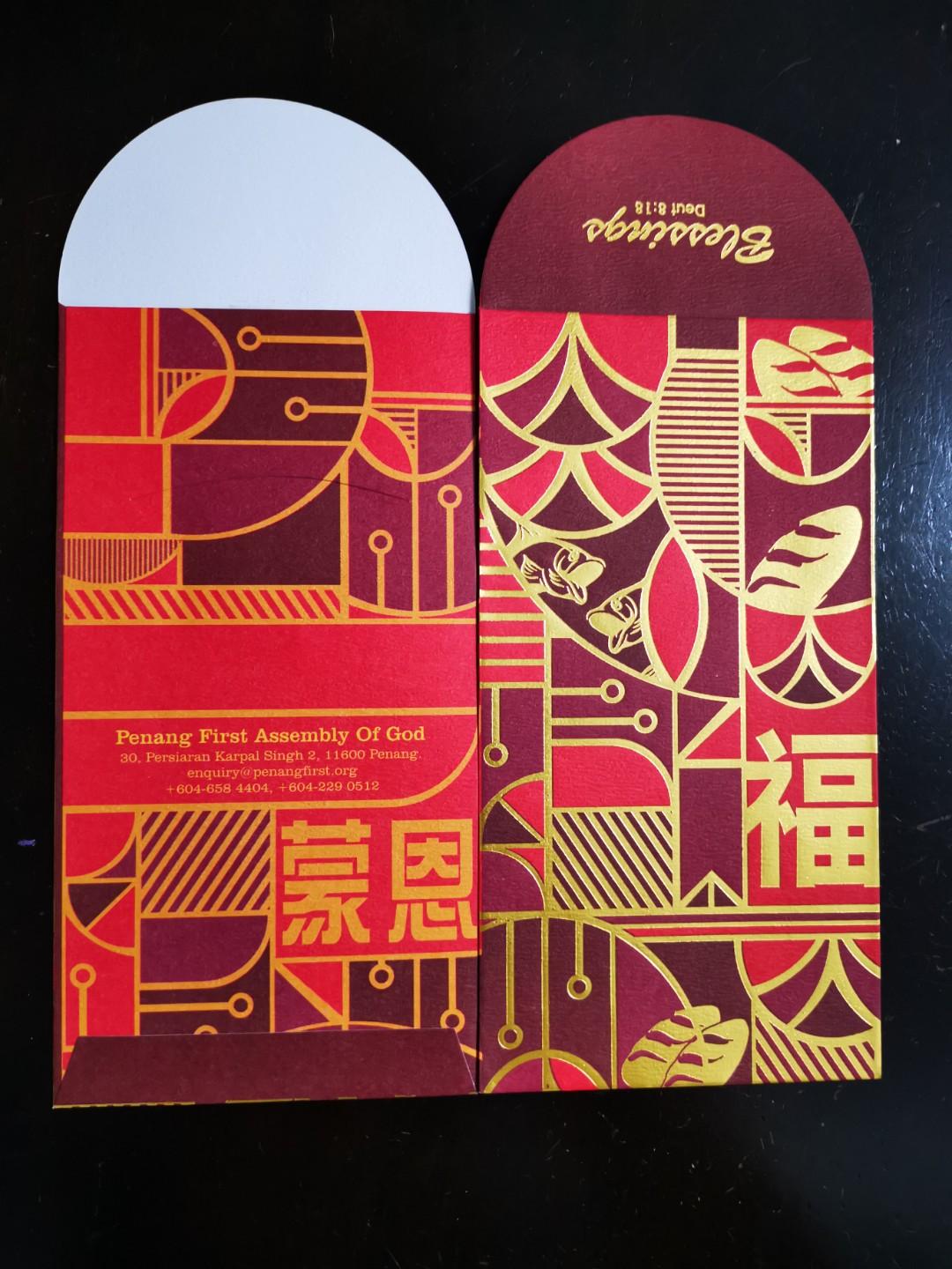 Penang First Assembly Ang Pow/ Red Packet, Hobbies & Toys, Stationery ...