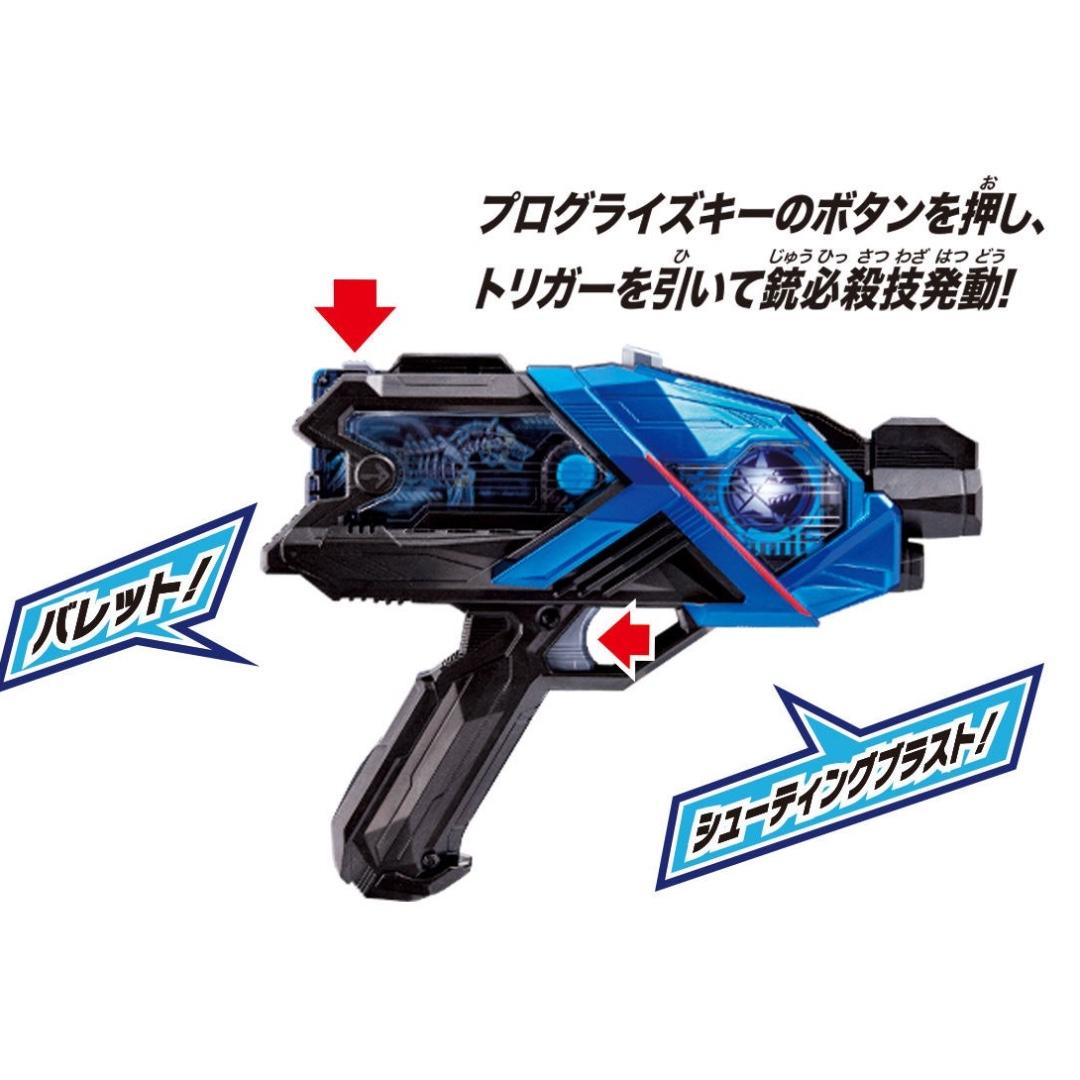 BANDAI Kamen Rider Zero-One DX A.I.M.S Shotriser Japan Import, Hobbies ...