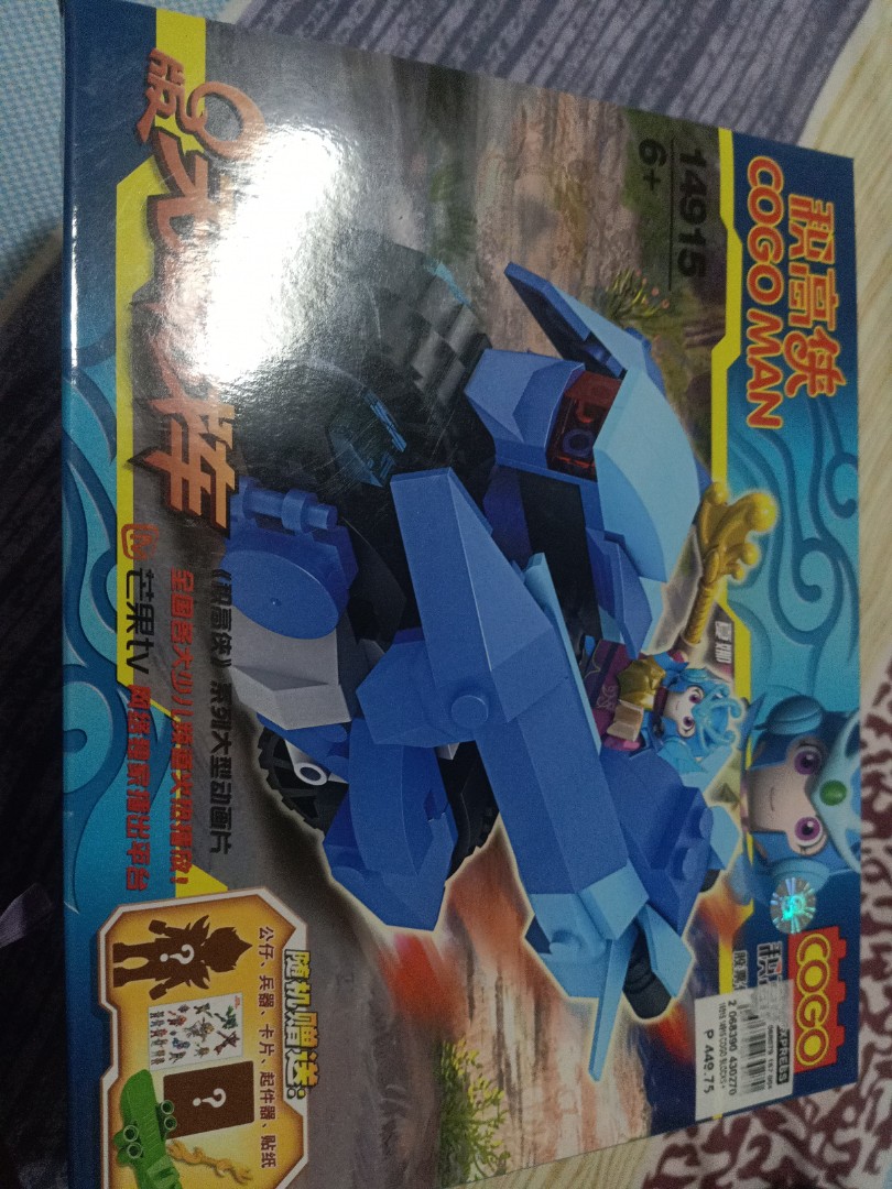 Cogo Man, Hobbies & Toys, Toys & Games on Carousell