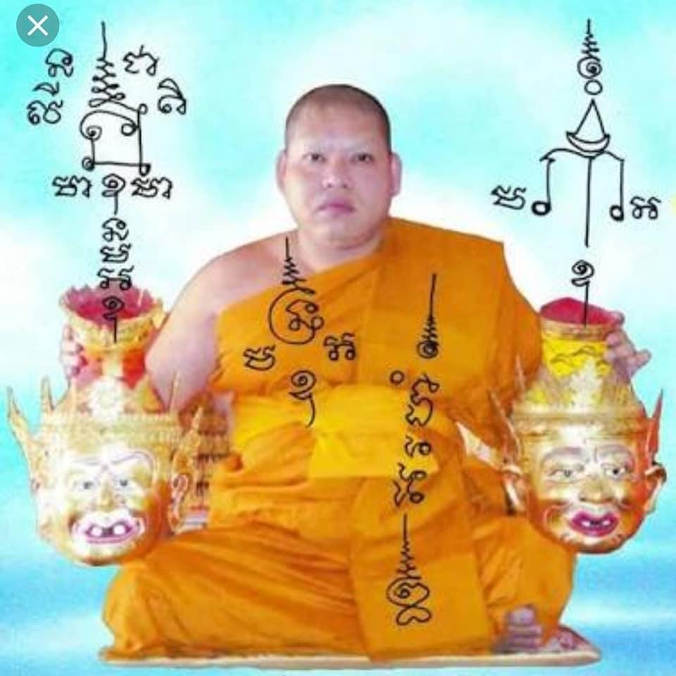 Jao Ngo ( Phra Ajarn Somchai ), Hobbies & Toys, Memorabilia ...