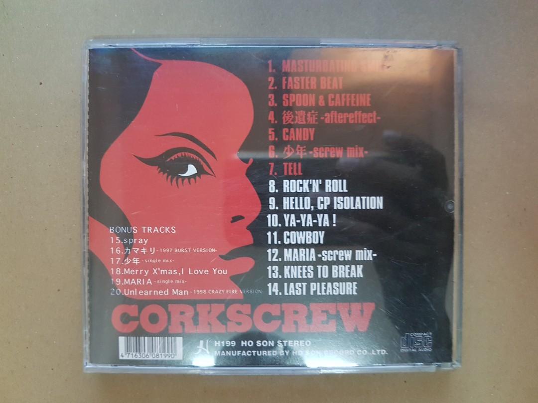 KUROYUME : Corkscrew - CD, Hobbies & Toys, Music & Media, CDs & DVDs on Carousell