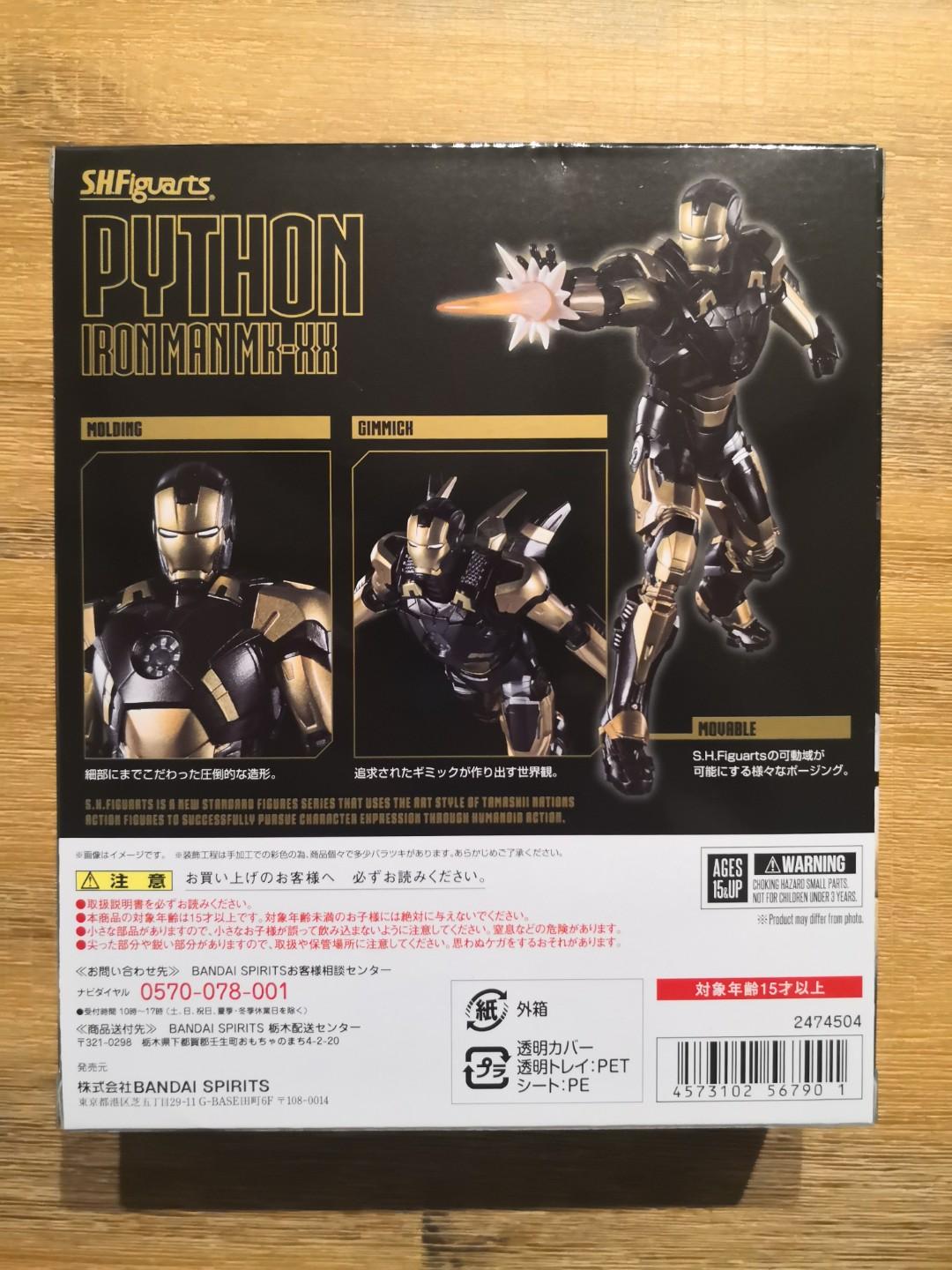 S.H. Figuarts - Iron Man 3 - Iron Man Mark 20 / MK-XX Python, Hobbies ...
