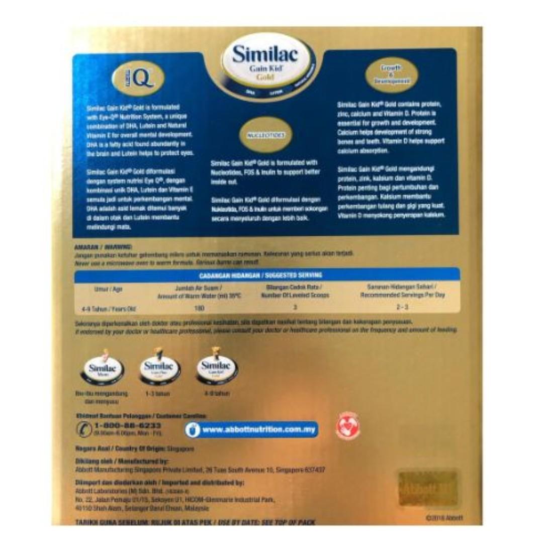 Similac Gain Kid Gold BIB (1.8kg / 600g x 3 packets) x 3 boxes, Babies ...