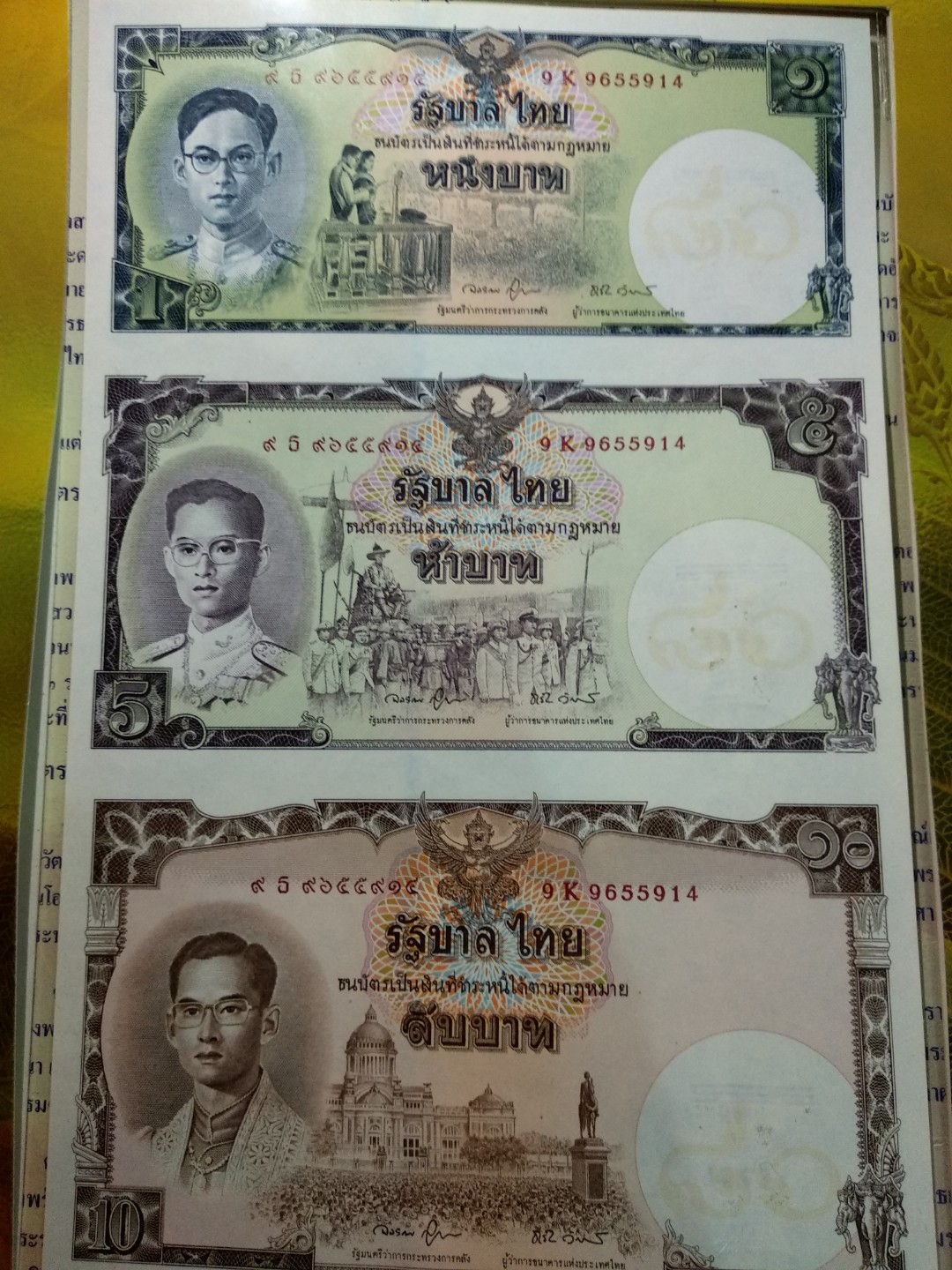 thailand king baht uncut, Hobbies & Toys, Memorabilia & Collectibles ...